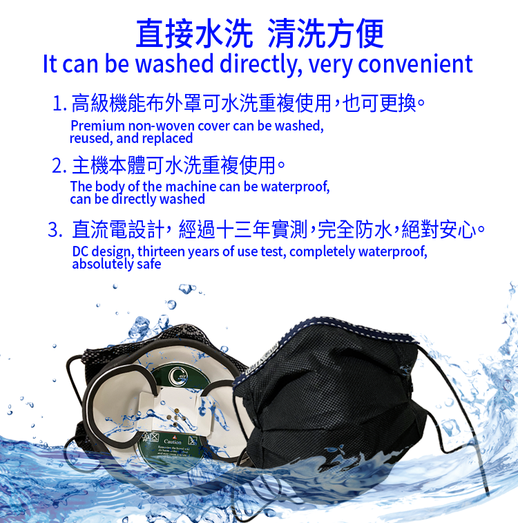 愛呼吸ibreath-空淨呼吸機(口罩型)-